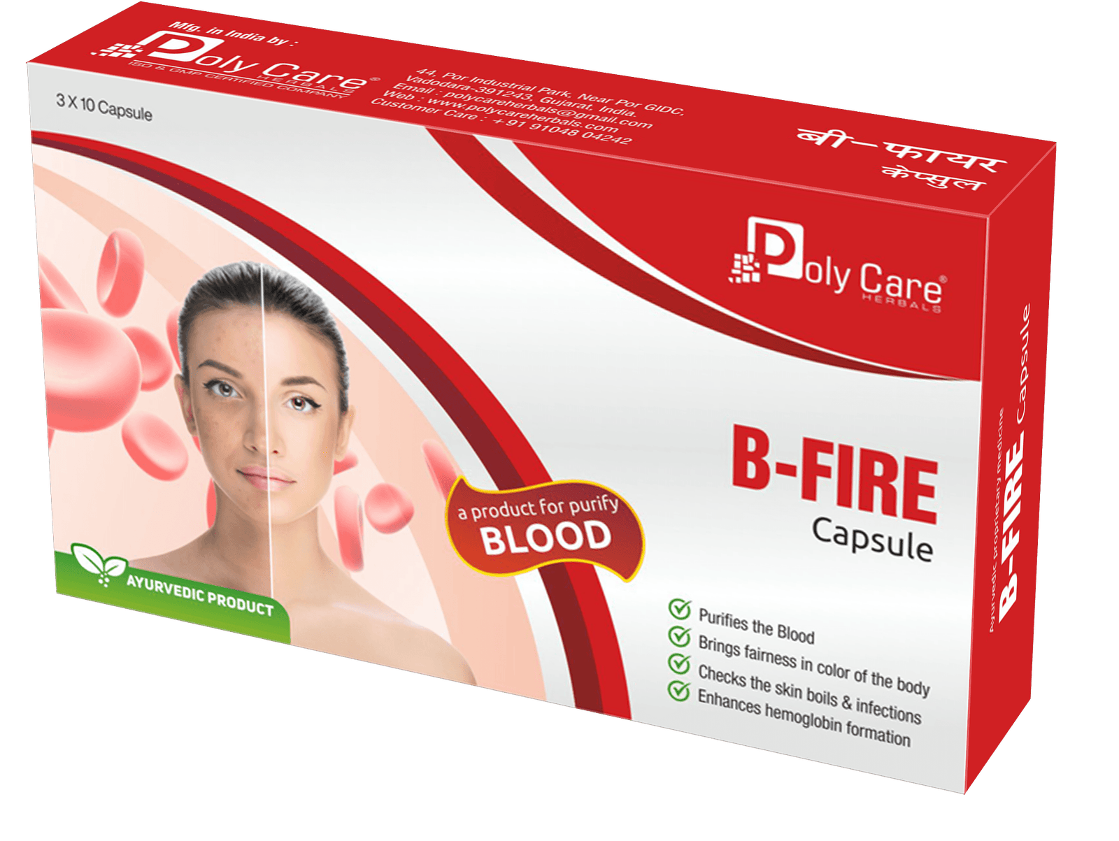 Ayurvedic blood purifier - B-fire capsule is manufactured by Polycare