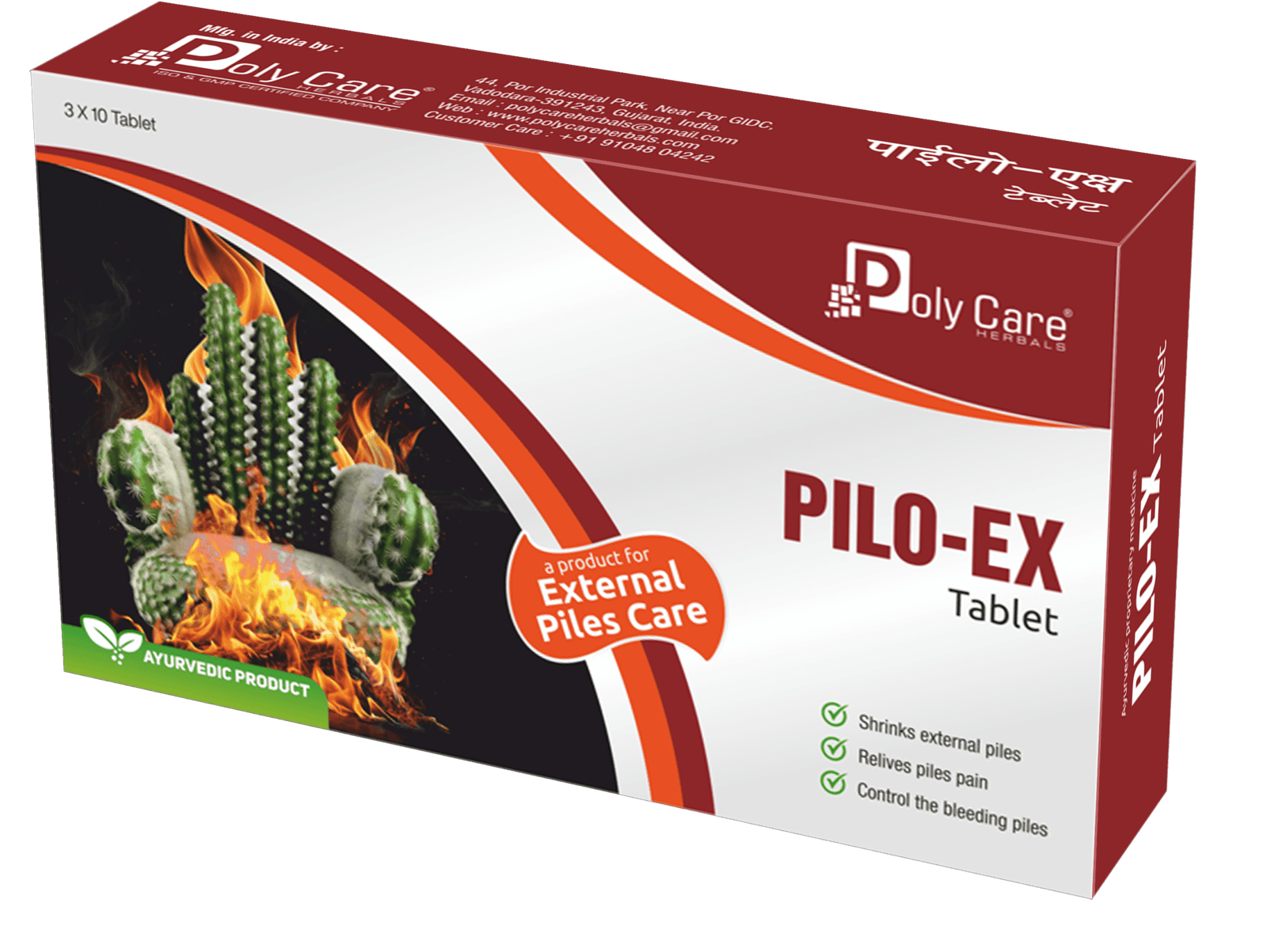 Classic Medicine Products Manufacturers - Polycare Herbals